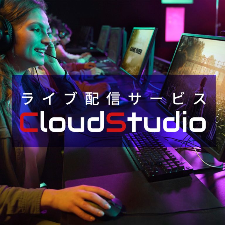 Youtubeのライブ配信URLの固定化の方法 | クラウド監視カメラ写楽庫